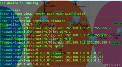 华为ensp中ospf多区域管理 原理及配置命令（详解）