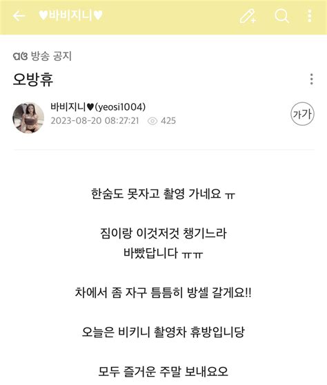 최가네 바비지니 공지 숲 Soop 에펨코리아