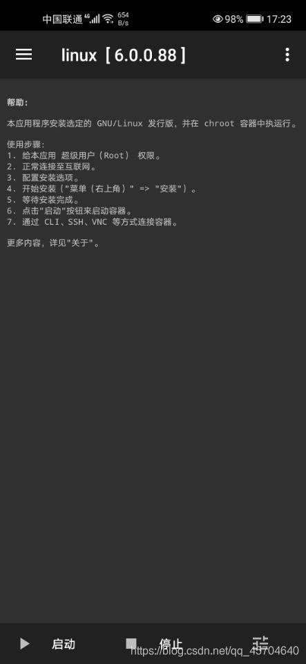 linuxdeploy——（1）简介加安装linux发行版主要是ubuntu linux deploy csdn博客
