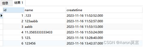 Mysqlsqlserver判断字符是纯数字或者是其它字符sql如何查询全是数字的字段 Csdn博客