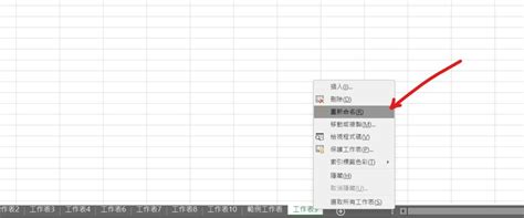 【教學】你絕對不能不會!excel 如何新增工作表?超基本簡單馬上學會 Jafns Note 【教學】你絕對不能不會!excel 如何新增工作表?超基本簡單馬上學會 Jafns Note