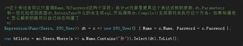Entity Framework 动态构造select表达式entity Framework Select Csdn博客