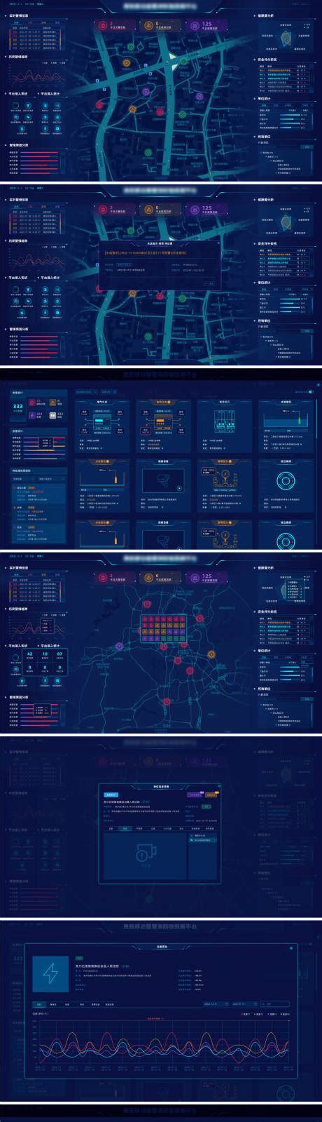 B端大数据平台界面ui设计sketch其他设计素材海报模板免费下载 享设计