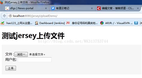 Jersey 文件上传 使用两种不同的方式jersey 上传附件 Csdn博客 Jersey 文件上传 使用两种不同的方式jersey 上传附件 Csdn博客