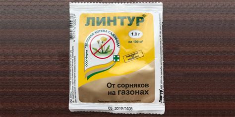 Линтур – гербицид от сорняков на газонах: состав, инструкция по применению