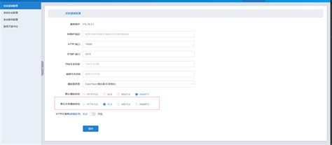 视频直播点播平台easydss增加首次登录强制修改密码等新功能 Easydss 博客园