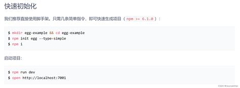 egg框架中的egg jwt鉴权与jwt请求流程详解 csdn博客