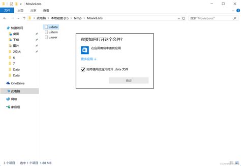 Python数据文件处理与读写实践 Csdn博客