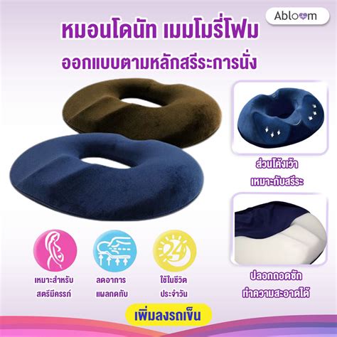 Inflatable Vinyl Ring Round Seat Cushion Medical Hemorrhoid Pillow Donut Free Rubber Inflatable