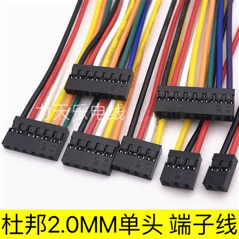 杜邦2 0mm端子线，单排双排连接线选购指南🌟 杜邦线 彩排线 淘宝好物网