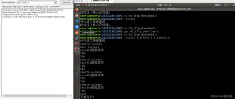 C语言实现tftp下载程序 Csdn博客