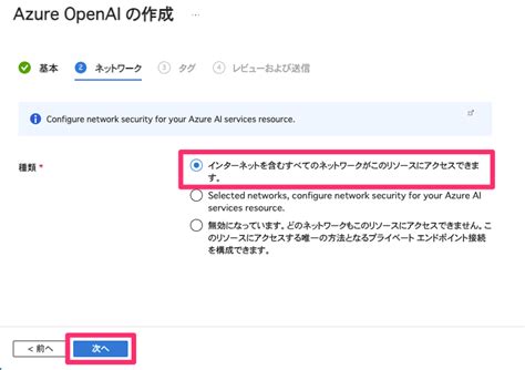 azure ai bot serviceとazure openaiを使って「生成aiチャットボット」を作ってみる 第2回：生成aiを使って