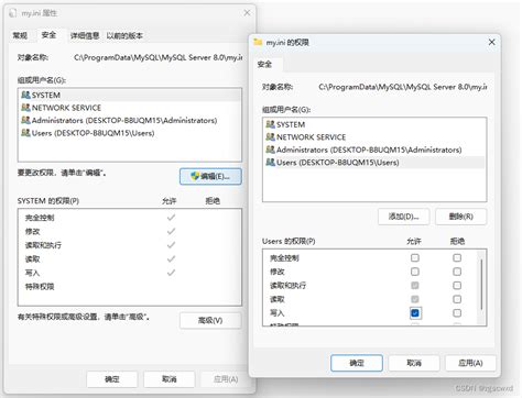 Windows11 迁移mysql80的数据存放目录mysql80 如何迁移数据库盘 Csdn博客