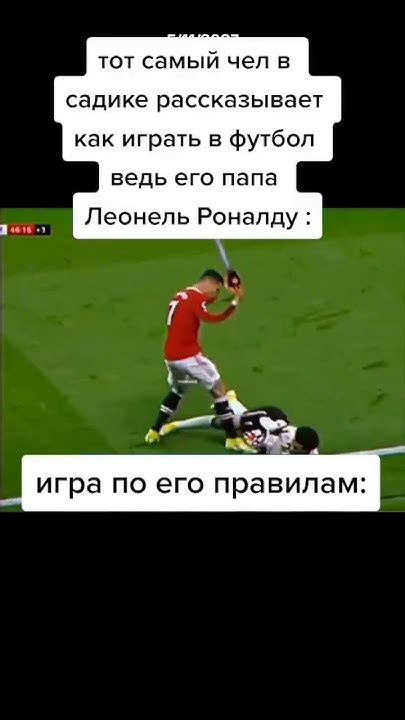 игра по его правилам - YouTube