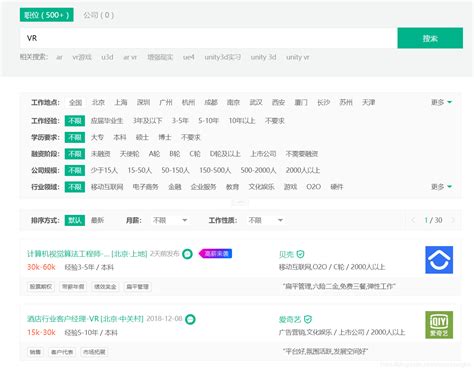 python 网络爬虫实战：爬取《拉勾网》关于 vr 方向的 450 家招聘信息 python vr开发招聘 csdn博客