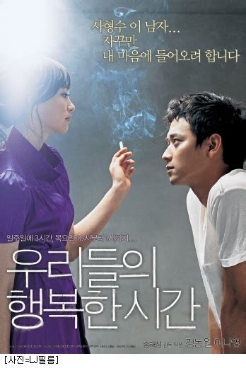 영화 제목과 흥행의 법칙 최대한 긍정적으로