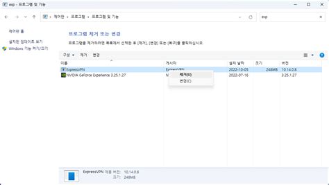 Windows에 설치한 앱프로그램 삭제 안 될 때 Microsoft Windows윈도우 활용 팁