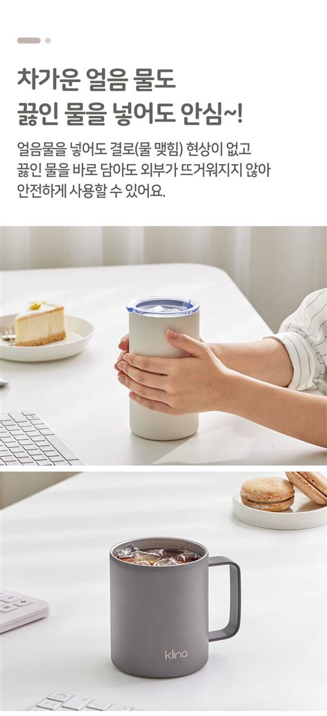 G마켓 이지머그 스텐 보온보냉 머그 텀블러 컵 잔 뚜껑 손잡이텀블러 415ml 스마일배송