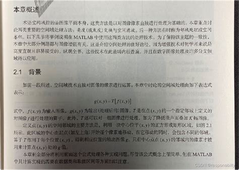 使用matlab进行图像处理的简单的例子matlab图像处理实例详解 Csdn博客