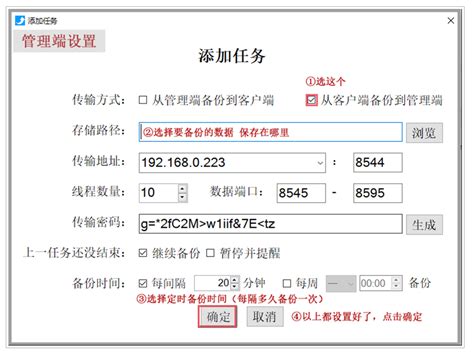 服务器系统怎么备份，服务器系统备份的方法你知道吗？ bfusk 博客园