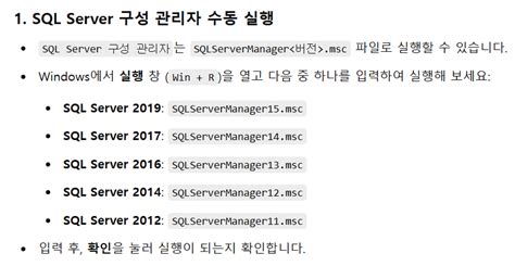 오류 문제 정리