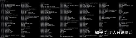 《opengauss系列》之gsql工具的常用命令 知乎