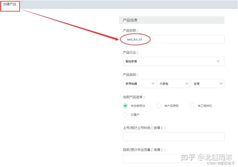 基于stm ONENET物联网接入教程 知乎