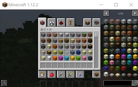 Pcl装mod和教程 哔哩哔哩 Pcl装mod和教程 哔哩哔哩