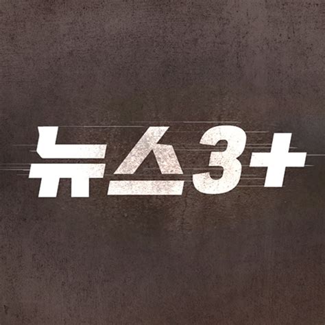 오늘아침 라이브 삼프로tv