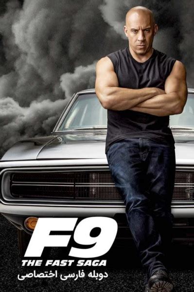 فیلم سریع و خشن ۷ Furious 7 ۲۰۱۵ مایکت