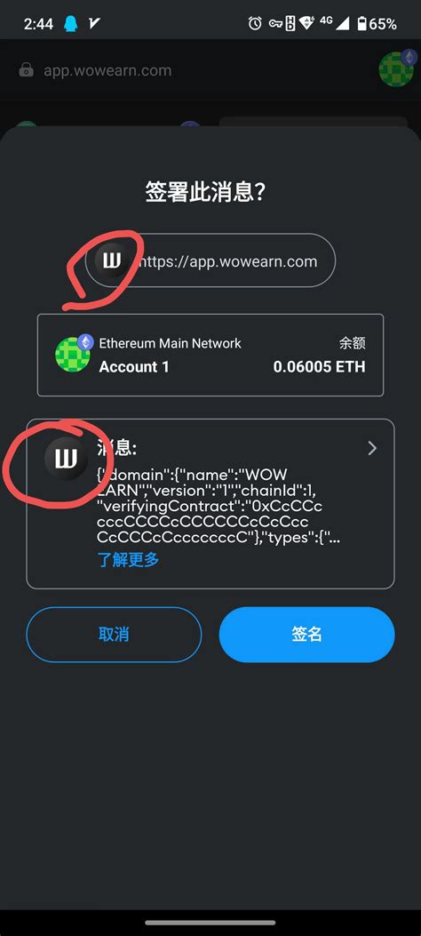 My Dapp Logo Icon Incorrect In Metamask Popup Developer Discussion