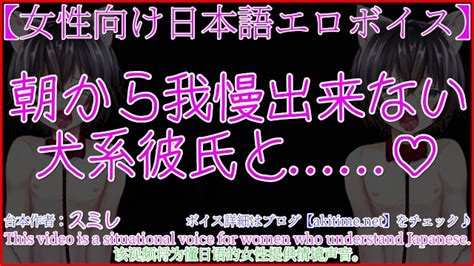 [japanese asmr for women] kiss and ear torture nipple torture in the