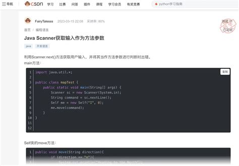 Python 零基础学习指南 Mo 动态