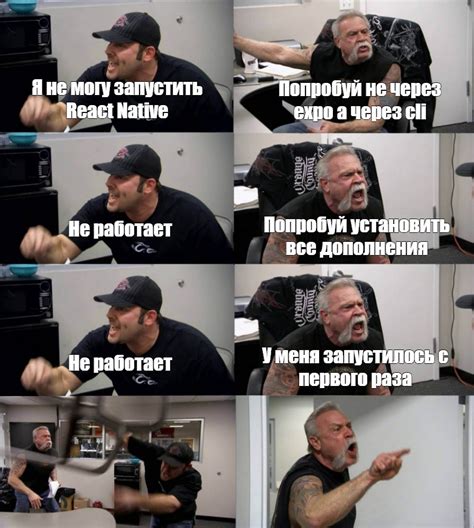 Сomics meme Я не могу запустить React Native Попробуй не через expo а через cli Попробуй