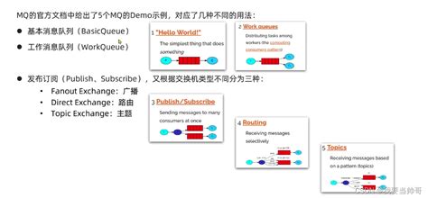异步通信与同步调用比较：优缺点及消息队列在事件驱动架构中的角色 Csdn博客