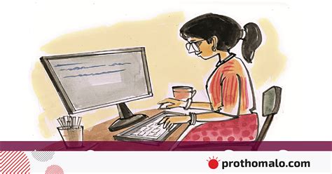 অষ্টম শ্রেণি বাংলাদেশ ও বিশ্বপরিচয় অধ্যায়২ বহুনির্বাচনি প্রশ্ন