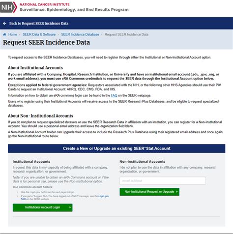 Seer数据库挖掘实操 01 注册及申请plus权限 知乎