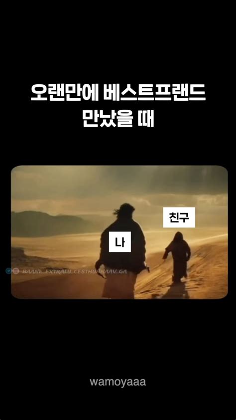 Wamoya 내가 빠뜨린거야 😆 럽스타그램 커플 남친 여친 Instagram