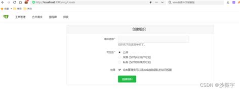 【devops】在windows上搭建小型git服务 windows git服务端 csdn博客