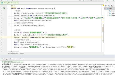 Java 简单实现aes加密java实现aes加密 Csdn博客 Java 简单实现aes加密java实现aes加密 Csdn博客