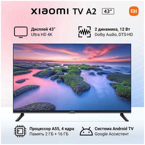 Xiaomi Телевизор Mi TV A2 43 (L43M7-EARU) 43" 4K UHD, черный купить на ...