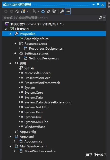 学习WPF 解决方案项目结构 知乎