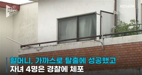 일본 엄마와 삼촌 등 4남매에게 폭행당한 6살 아이 사망 인스티즈instiz 이슈 카테고리