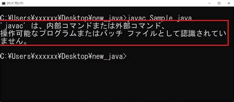 【はじめてのjava】うまく動かないときの対処方法一覧【コラム】 tech projin