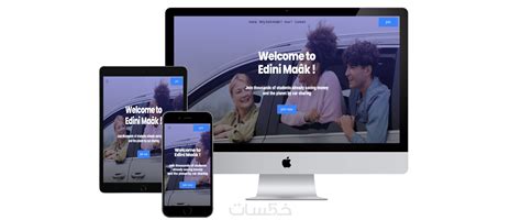 برمجة مواقع ويب باستخدام Jquery و Php و Mysql باحترافية خمسات