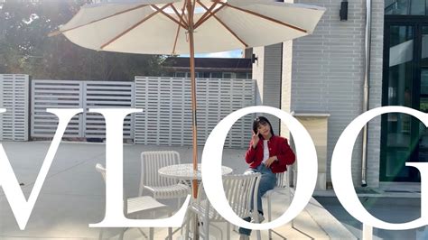 Vlog 열심히 쉬어야 공부도 잘되는 법이지 Vlog 취준생 취준생브이로그 Youtube