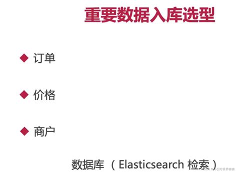 从零开始搭建仿抖音短视频app 后端消息数据库存储入库选型和mongobd概述仿抖音图片视频的存储 Csdn博客