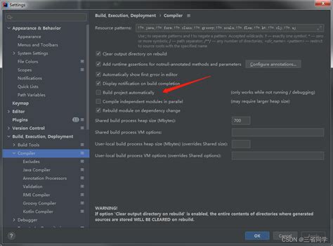Idea热部署jrebel插件和自动手动三种方式实现jrebel手动触发热部署 Csdn博客