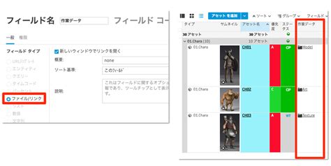Flow Production Tracking（旧shotgrid） Autodesk Area Japan