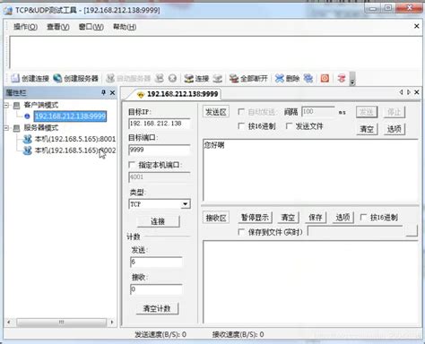 Nginx系列教程（13） Tcp反向代理实现 阿里云开发者社区